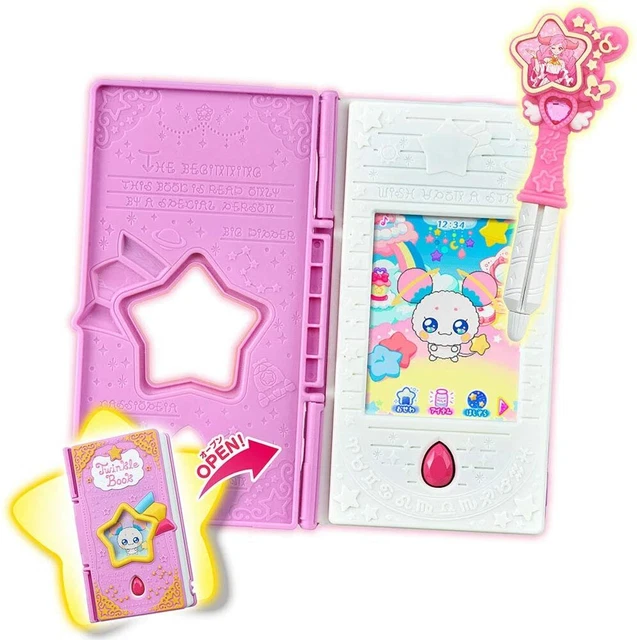 BANDAI STAR TWINKLE Pretty Cure PreCure Twinkle Book Toei Anime Color ...