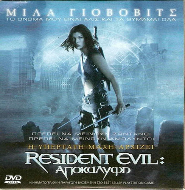 RESIDENT EVIL: APOCALYPSE (Milla Jovovich, Sienna Guillory, Oded Fehr) ,R2 DVD $12.66 - PicClick AU