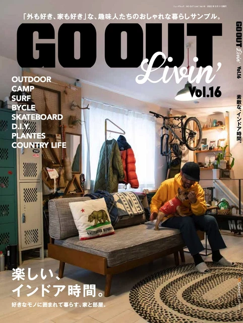 GO OUT LIVIN' Vol.16 separate volume go out Japanese BOOK £41.27 ...
