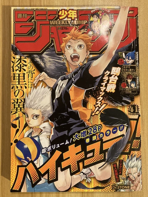 WEEKLY SHONEN JUMP 2019 No.41 Haikyuu!! Demon Slayer MHA Jujutsu ...