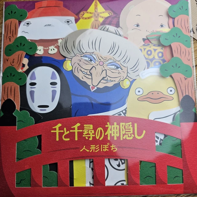 RARE STUDIO GHIBLI Museum Origami Puppet Set £26.99 - PicClick UK