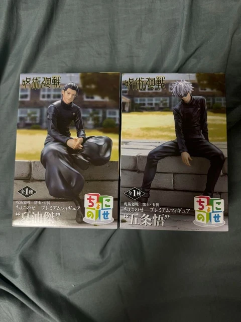 JUJUTSU KAISEN KAIGYOKU Gyokusetsu Chokonose Figure Satoru Gojo Suguru ...