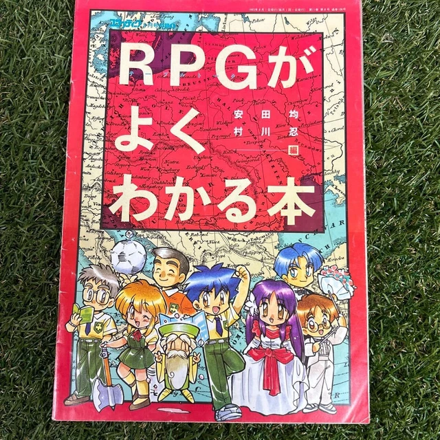 YASUDA HITOSHI RPG Table Talk Guide Used, Easy Explanation kk3 $48.81 ...