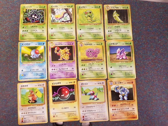 LOT OF 12 1996 Japanese Pocket Monsters Cards Bundle Vintage Pokemon £ ...