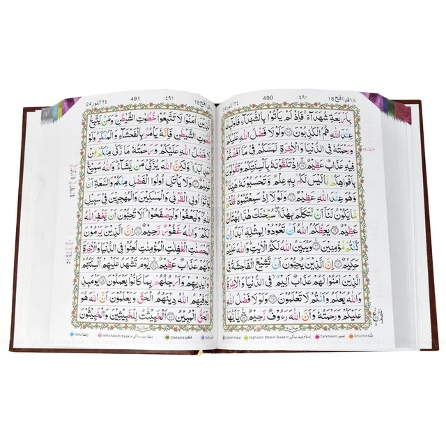 QURAN COLOUR CODED Tajweed Rules Pakistani Script Mushaf 13 Lines ...
