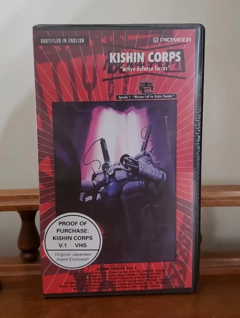 KISHIN CORPS Heidan VHS Vol. 1 JAPANESE LANGUAGE - ENGLISH SUBBED NEW ...