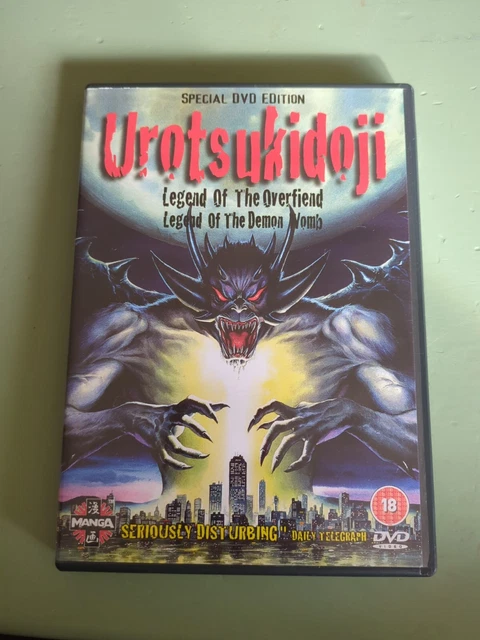 UROTSUKIDOJI - LEGEND of the Overfiend/Legend of the Demon Womb DVD ...