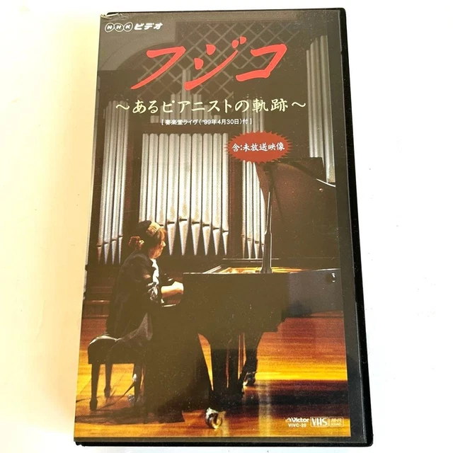 FUJIKO HEMMING A Pianist Trajectory NHK PiaVHS 1p $52.95 - PicClick CA