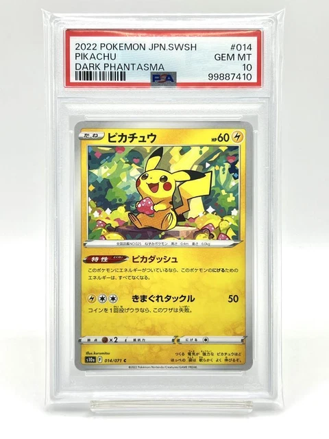 CARTE POKÉMON PSA10 Pikachu C S10a Dark Phantasma 014/071 japonaise EUR 54,76 - PicClick FR