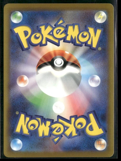 2025 POKEMON MEGA Dream ex Art Rare Team Rocket's Dugtrio 206/193 $2.00 ...