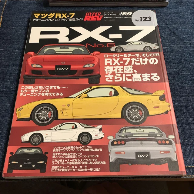 MAZDA RX-7 NO.6 Tuning & Dress up Guide Book Car Magazine HYPER REV vol ...