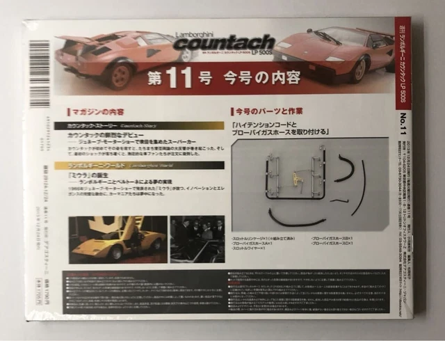 DEAGOSTINI WEEKLY LAMBORGHINI Countach LP 500S Vol.11 【/】 EUR 88,48 ...