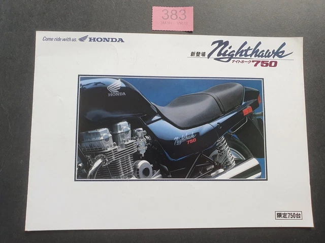 HONDA NIGHTHAWK 750 Motorcycle Brochure Japanese Home Market Spec To ...