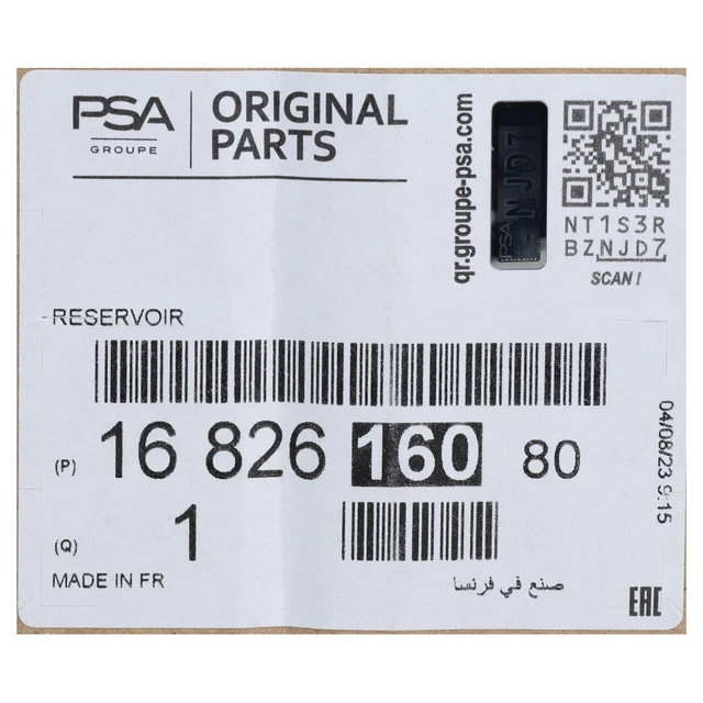 ORIGINAL CITROEN PEUGEOT Tank Kraftstoffadditiv JUMPY 3 EXPERT V ...