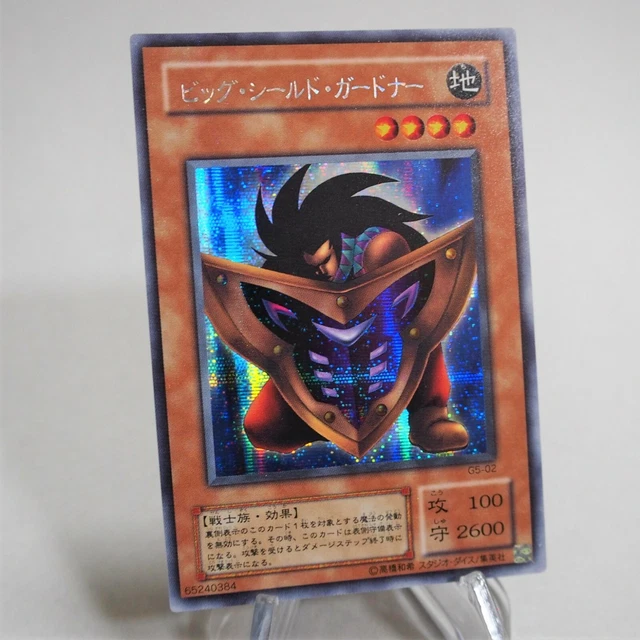 YU-GI-OH YUGIOH GRANDE Scudo Gardna Segreta Rara G5-02 Iniziale MINT~NM Giapp... EUR 13,37 ...