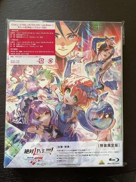 MACROSS DELTA THE Movie Absolute Live Frontier Labyrinth of Time Blu-ray EUR 105,51 - PicClick IT