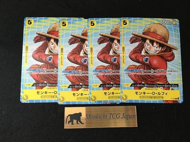 ONE PIECE CARD Game Luffy P-106 McDonald’s 2025 Promo Pack 4 Set ...