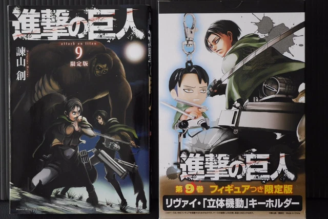 JAPON HAJIME ISAYAMA : L'Attaque des Titans / Shingeki no Kyojin vol.9 ...