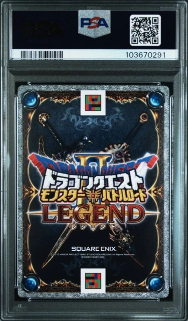 PSA10 B-06IIR DEMON King Mudo Dragon Quest Monster Battle Road II ...