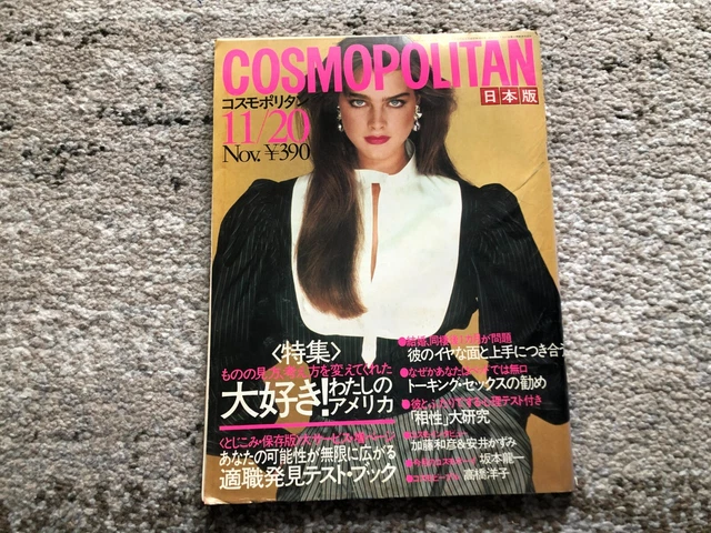 MAGAZINE COSMOPOLITAN 1981 Nov Brooke Shields £29.55 - PicClick UK