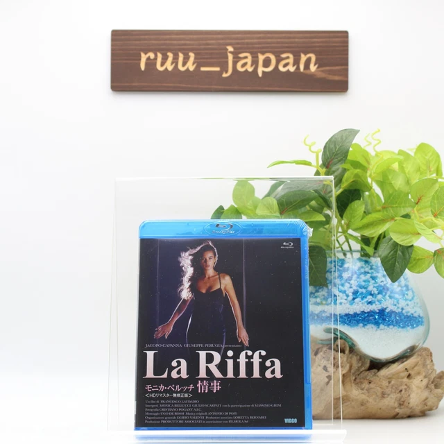 LA RIFFA/MONICA BELLUCCI [Blu-ray] HD Remastered Uncensored Edition ...