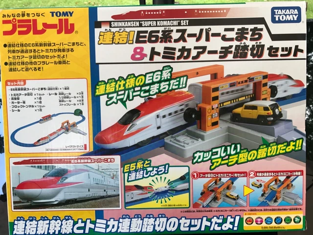 TAKARA TOMY PLARAIL Super Komachi Shinkansen Train Set with tow magnet ...