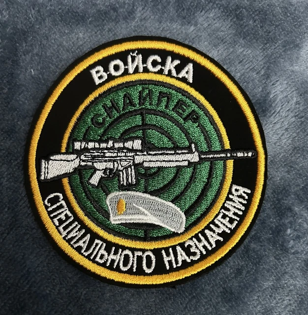 PATCH CHAUVE-SOURIS NOIRE militaire russe Spetsnaz forces spéciales armée original EUR 9,26 ...