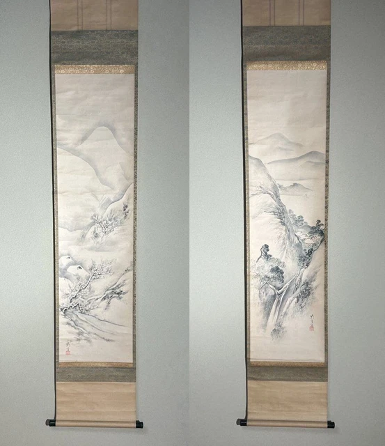 SHIBATA YOSHITADA, PEINTRE de l'école Shijo de la fin de la période Edo ...