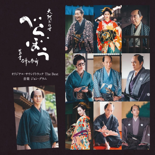 JOHN GRAHAM TAIGA Drama Berabou: Tsutaju Eika no Yumebashi Origin From ...