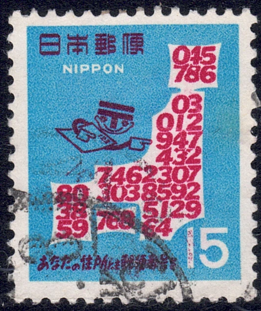 1968 JAPAN SC# 959 - Map of Japan Showing Postal Codes - Used $2.00 ...