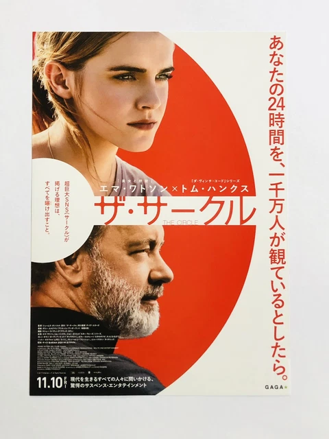 THE CIRCLE 2TYPES/SET Emma Watson Tom Hanks Movie Flyer Mini Poster ...