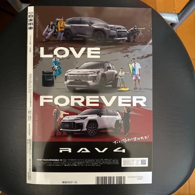 TOYOTA RAV4 2026 SUV Car Guide Magazine February 2026 Edition EE6 $51. ...