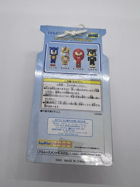 VINTAGE 2003 SONIC X Sonic The Hedgehog Shadow Figure Set SEGA Japan ...