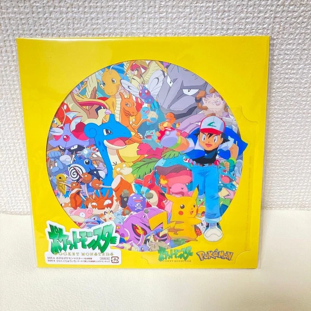 VISEZ POKEMON MASTER Record HMV Color Edition Hyakugo Juichi EUR 140,80 ...