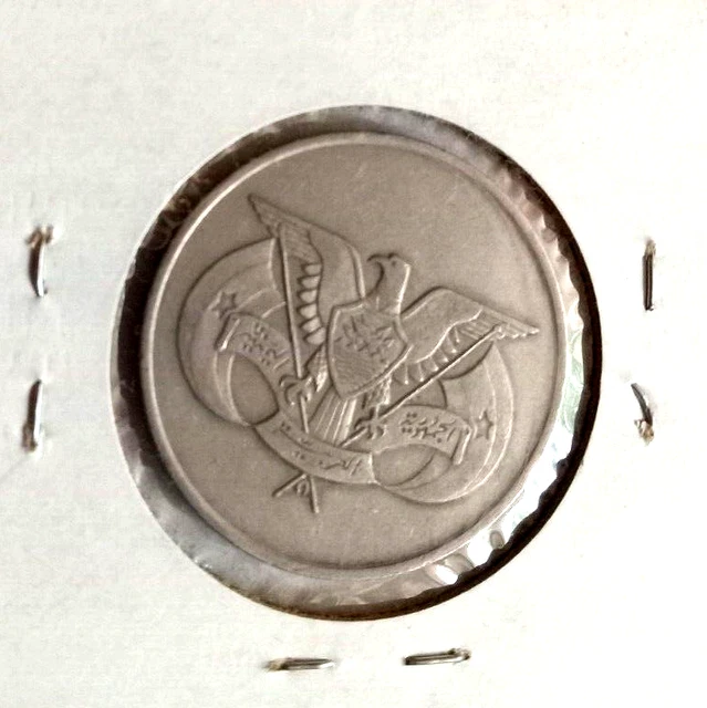 YEMEN, ARAB REPUBLIC 1 Ryal Coin- Copper-Nickle -Collectible. Free ship ...