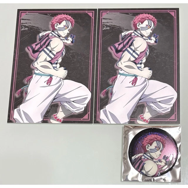 DEMON SLAYER: KIMETSU no Yaiba: Infinity Castle: The Movie Chapter 1 ...