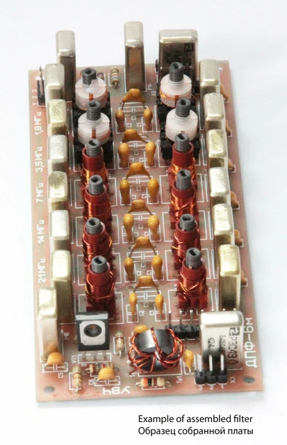UNIVERSAL BANDPASS FILTERS for HF Transceiver "BPF-6" (6 bands). 13.8V ...