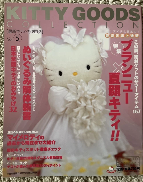 KITTY GOODS COLLECTION - Hello Kitty Magazine Vintage Collection Vol. 5 ...