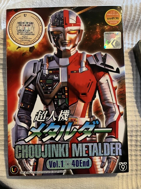 CHOUJINKI METALDER DVD Complete 1987 Tokusatsu Cyborg Metal Hero Live ...