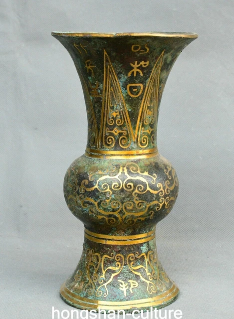 8& OLD CHINESE Dynasty Bronze Ware Gilt Beast Pattern inscription ...