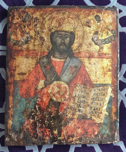 ANTIQUE GREEK ICON, King of Kings, circa 1600, tempera on panel, 27cm x ...