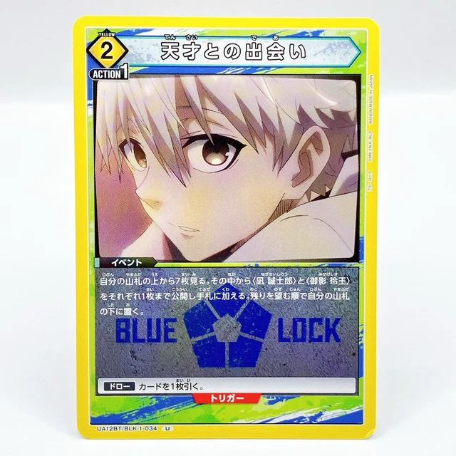 SEISHIRO NAGI BLUE Lock Card Union Arena Anime Manga Japan TCG UA12BT ...
