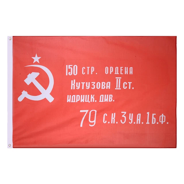 RUSSIAN SOVIET UNION Flag WW2 Victory Day Banner Bunting Outdoor ...