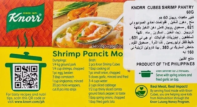 KNORR SHRIMP BROTH Cubes 60g Free Shipping World Wide £14.51 - PicClick UK