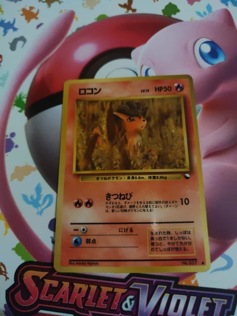 JAPANESE POKEMON CARD - VULPIX No.037 GLOSSY VENDING SERIE 3 - Lp EUR ...