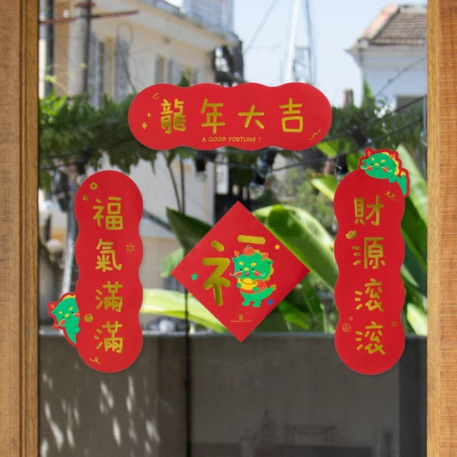 SMALL FU CHARACTER Sticker Chinese Dragon Year Couplets Household EUR 5 ...