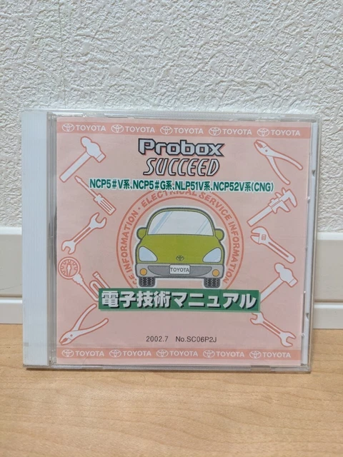 BRAND NEW!! PROBOX Succeed Electronic Technical Manual Probox Servicing ...
