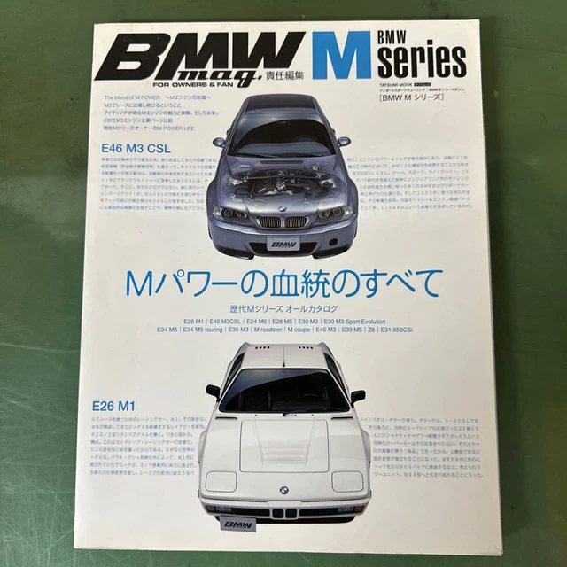 BMW M SERIES All About The M Power Pedigree (Tatsumi Muk Import Sports ...