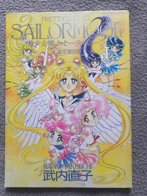 PRETTY SOLDIER SAILOR Moon Art Book Materials Collection Softcover $700 ...