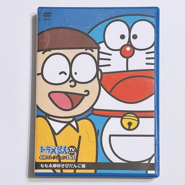 DORAEMON TV SERIES Masterpiece Collection Momotaro Kibidango Edition ...